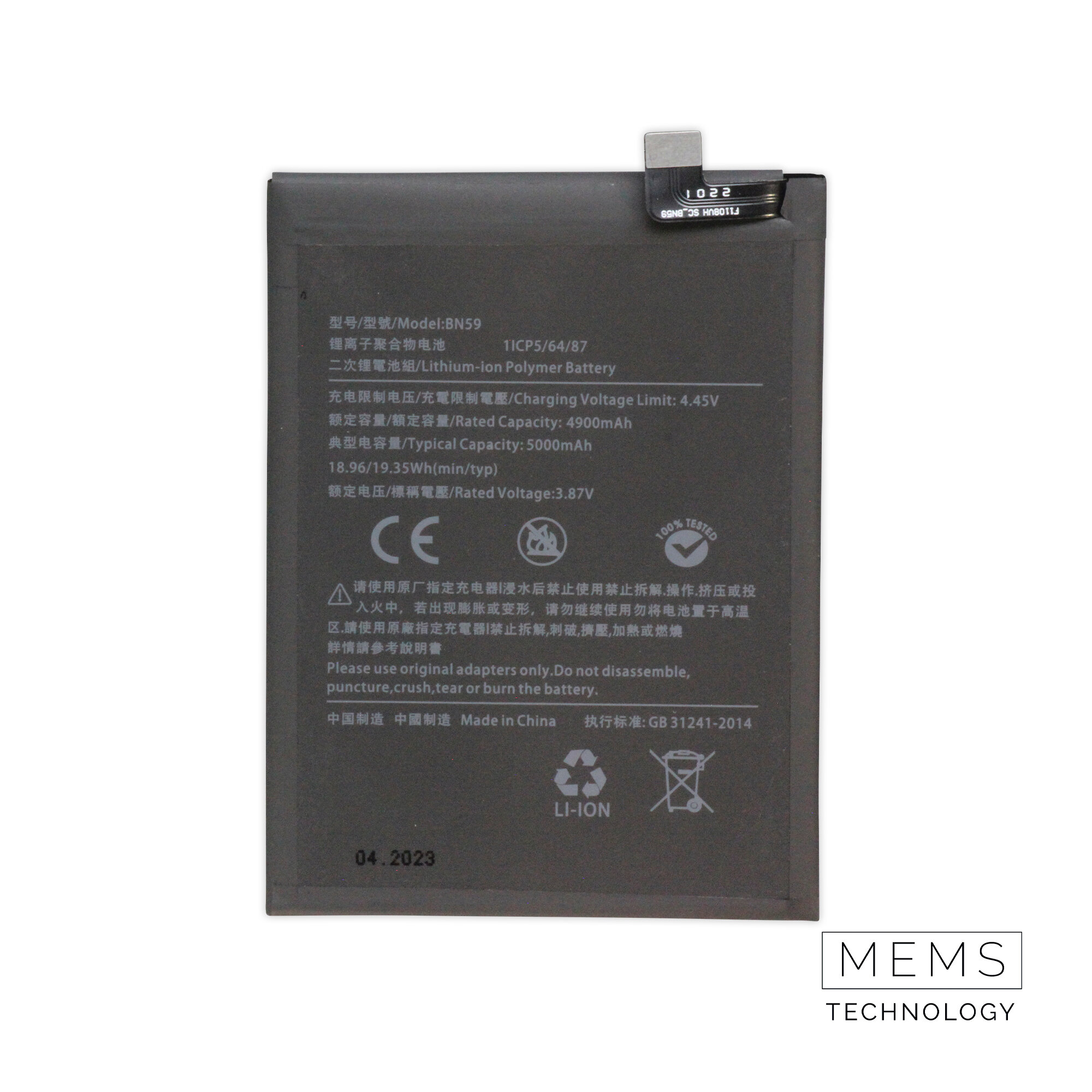 Аккумулятор (батарея) для Xiaomi Redmi Note 10 / Note 10S (BN59) 4900mAh VoltPack