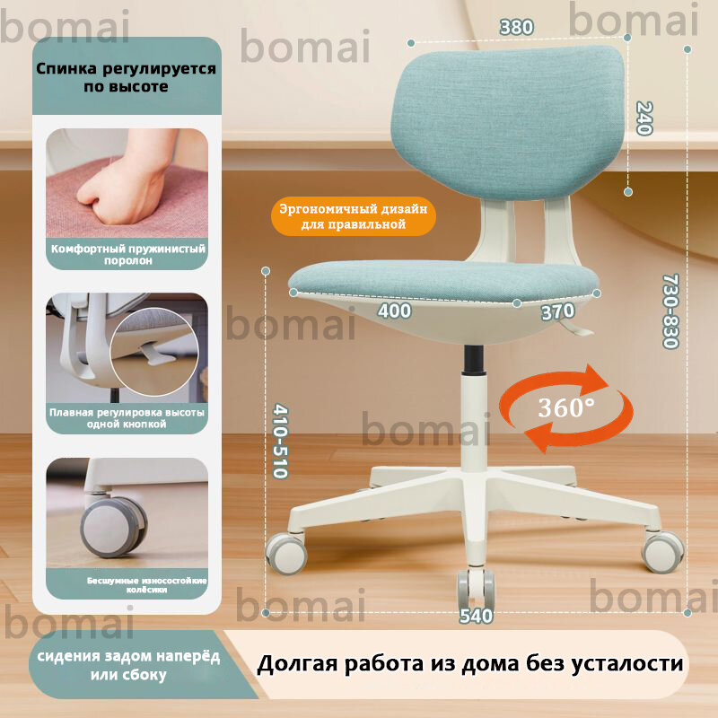 Офисное кресло, компьютерный стул, регулируемая высота, вращающееся, высокая нагрузка
