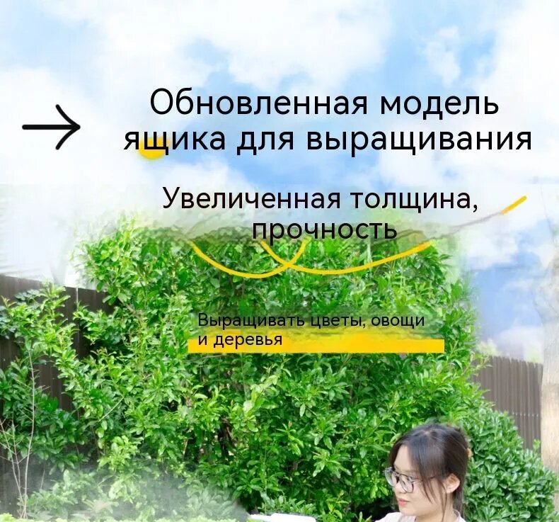 Клумба, 2х0.4 м, 1 шт — фото 1