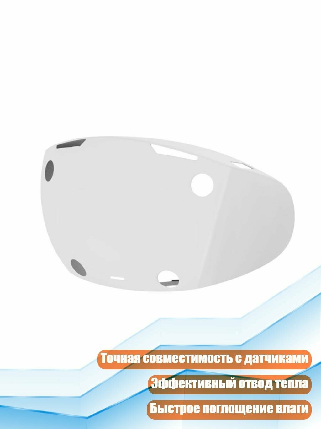 Силиконовый чехол для PS VR2, серебристо - серый
