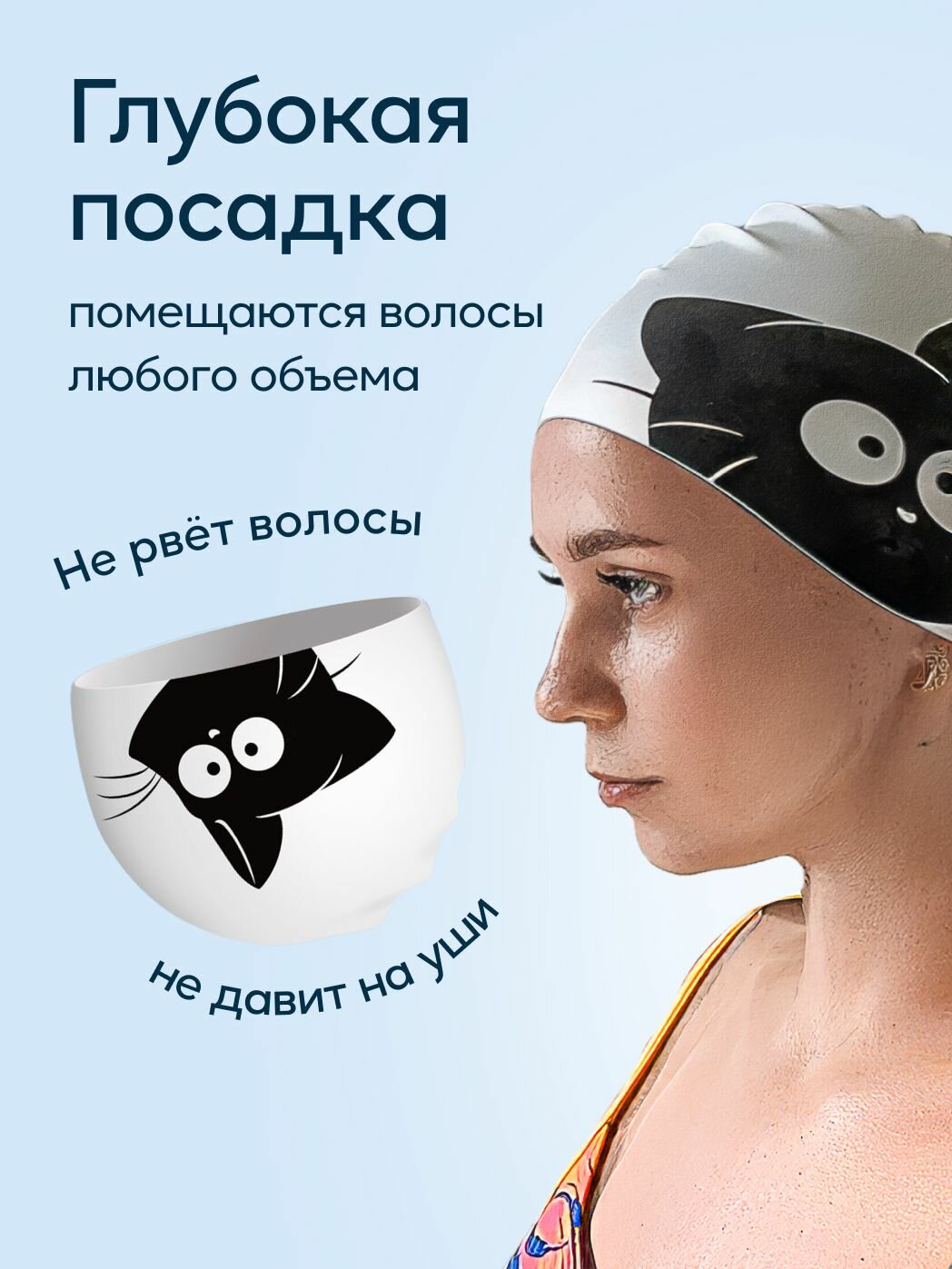 Шапочка для плавания — фото 1