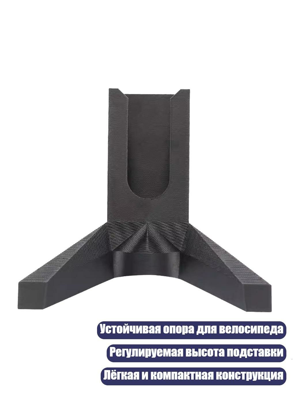 Универсальная боковая подставка для велосипеда, Черный