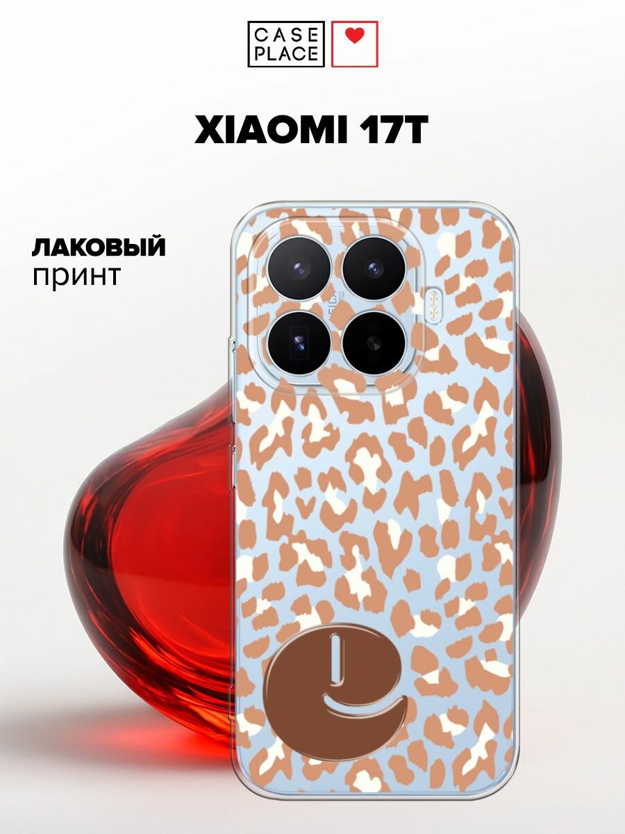 Силиконовый чехол на Xiaomi 17T / Сяоми 17T с принтом Буква E в леопарде