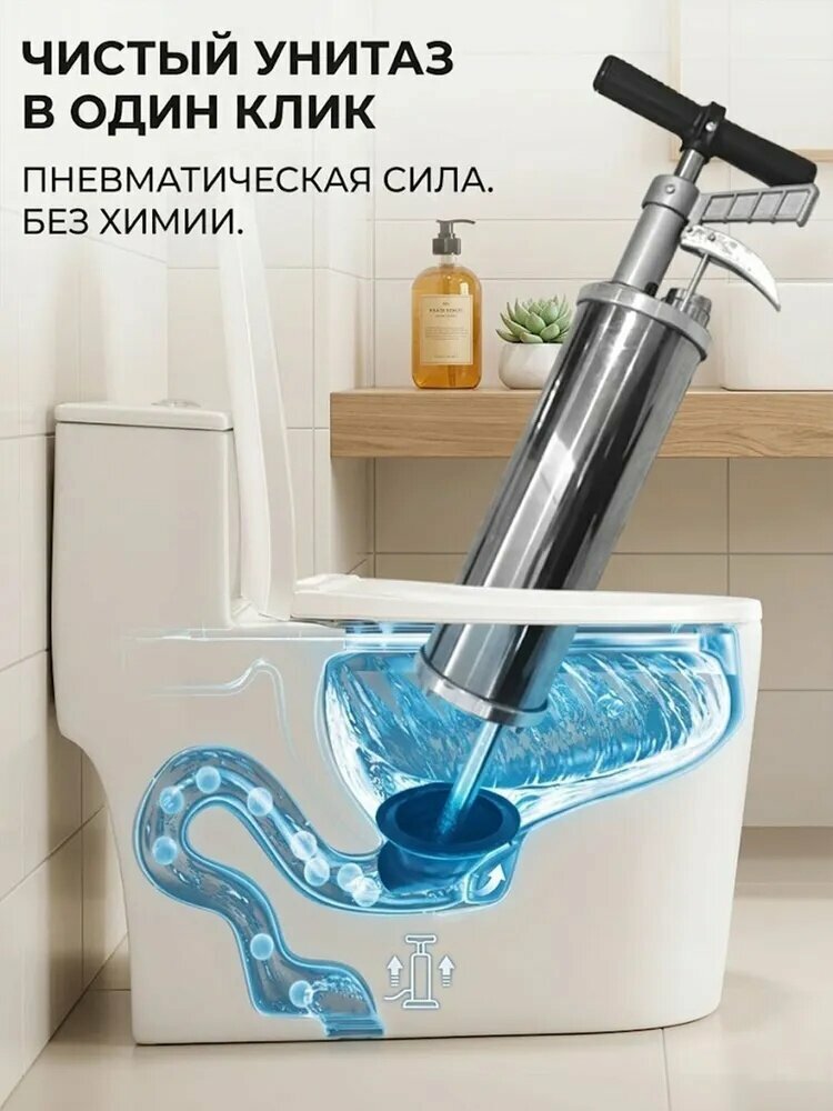 Вантуз Пневматический — фото 1