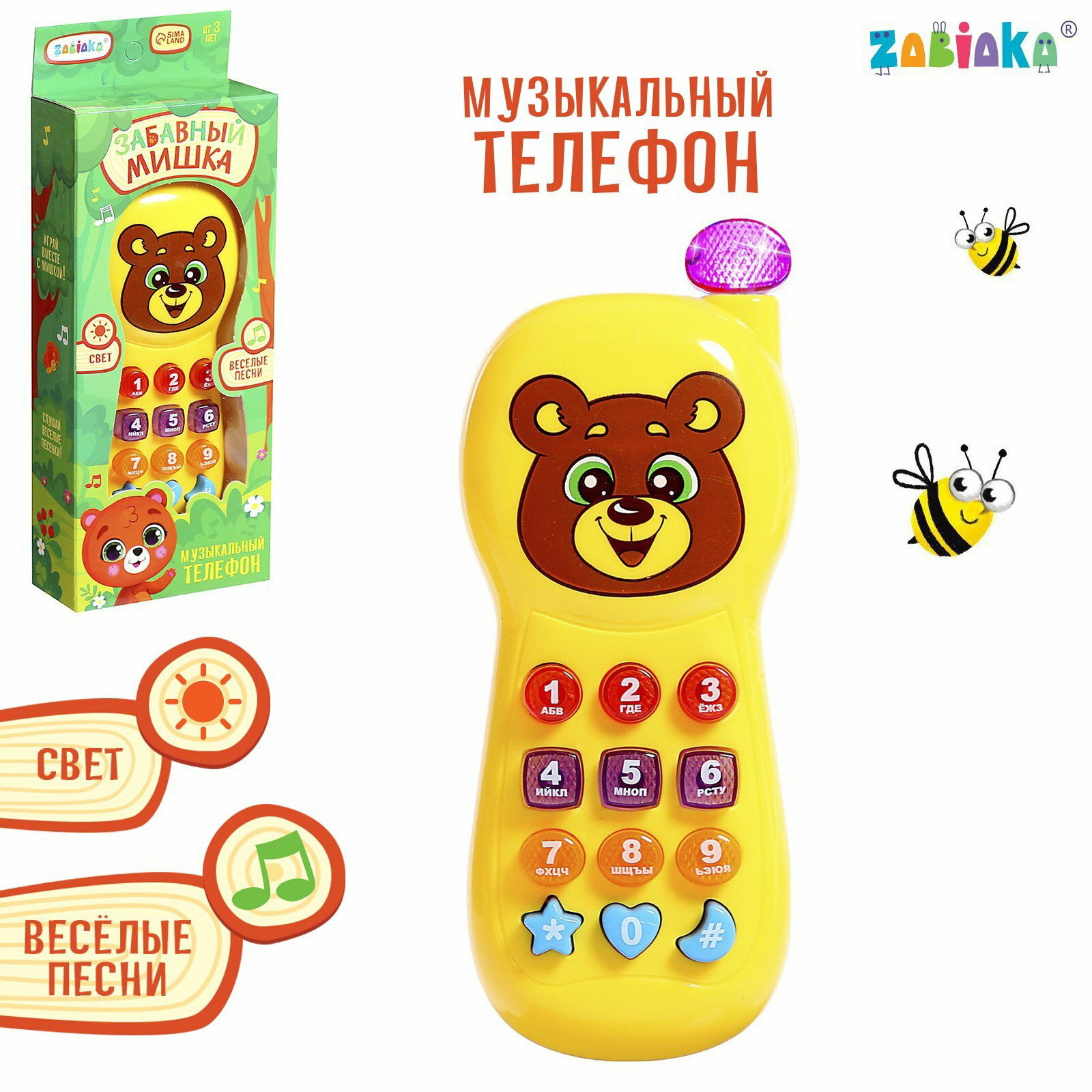 Музыкальный телефон детский "Забавный мишка", световые эффекты, русская озвучка, работает от батареек