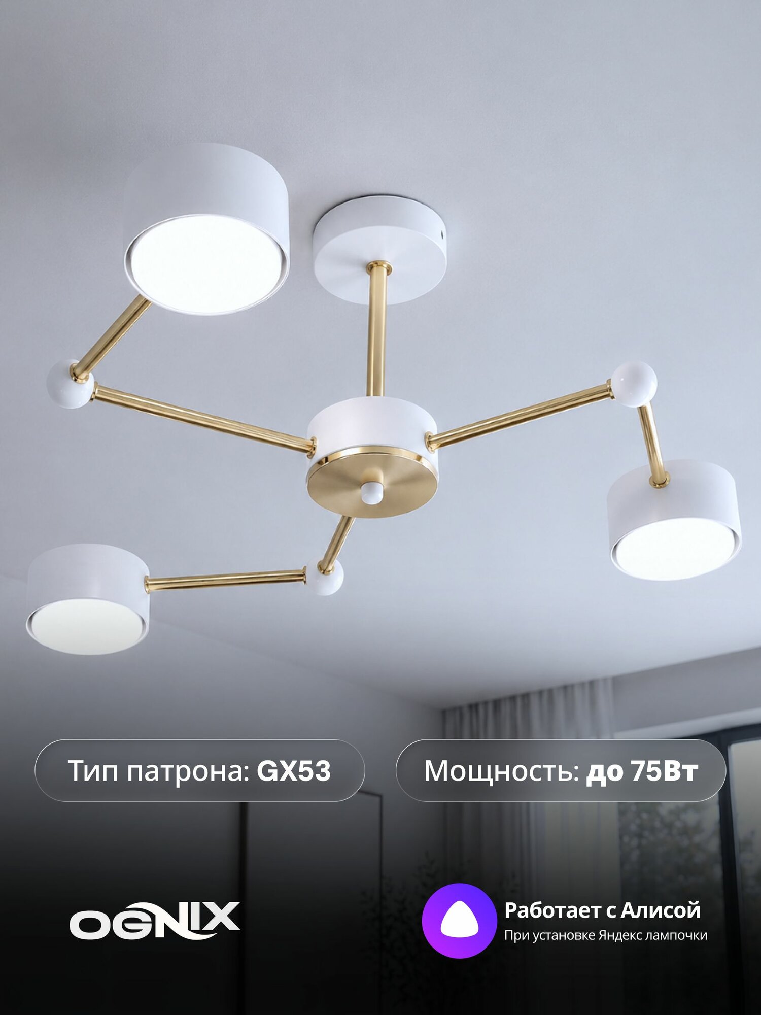 Люстра светодиодная, потолочная, светильник в стиле лофт, белая, 3 плафона, цоколь GX53
