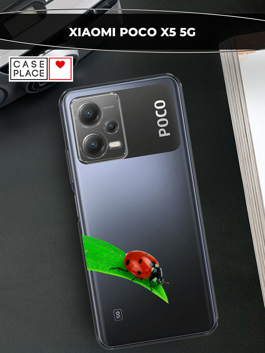 Чехол на Xiaomi Poco X5 5G / Сяоми Поко X5 5G с принтом На счастье, прозрачный