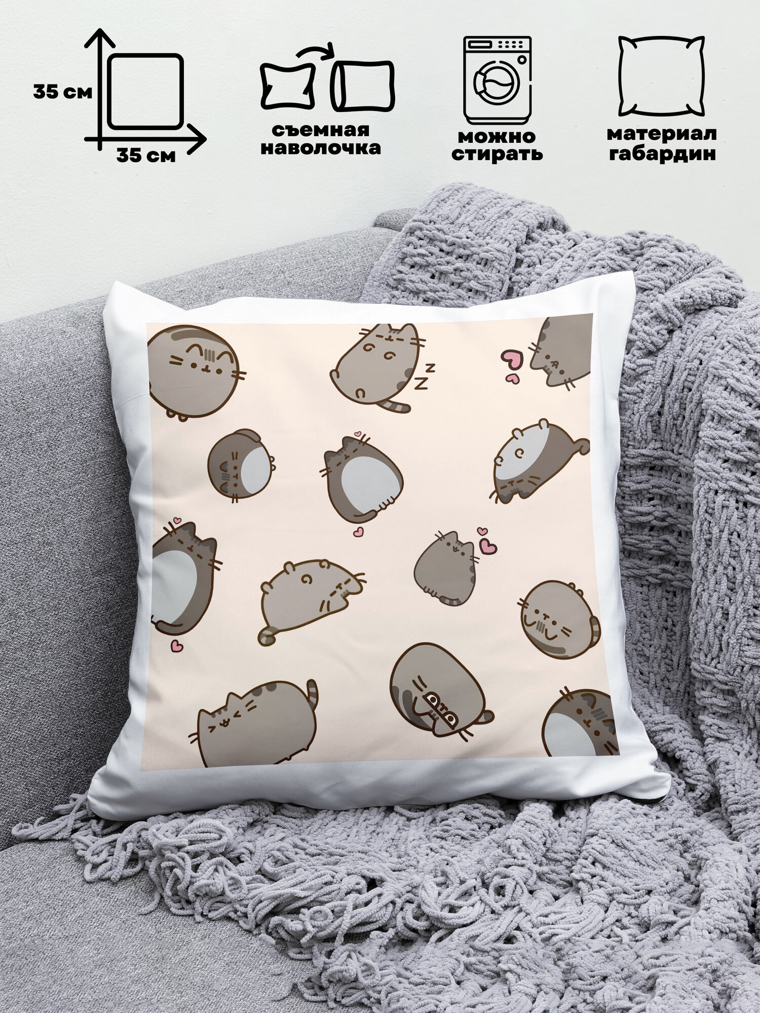 Подушка пушин Pusheen кот