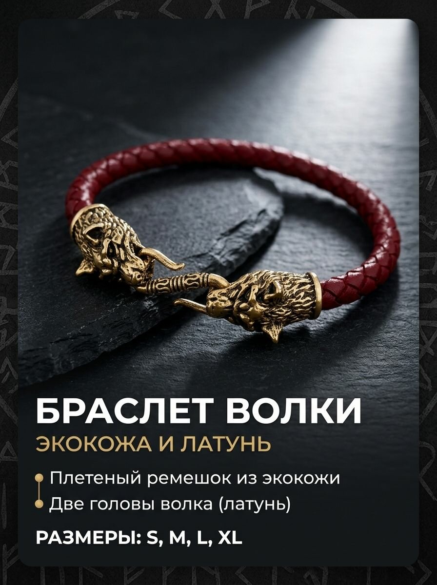 Набор браслетов
