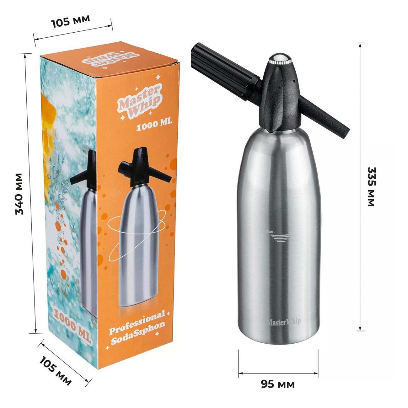 Сифон для газирования воды MasterWhip 1 л (70893)