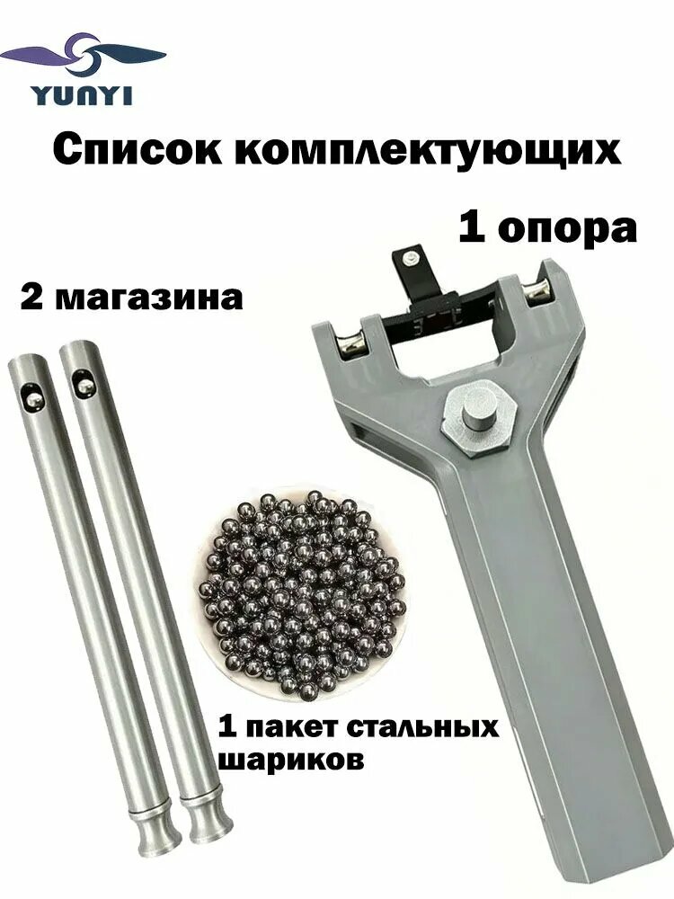 Резинка для рогатки — фото 1