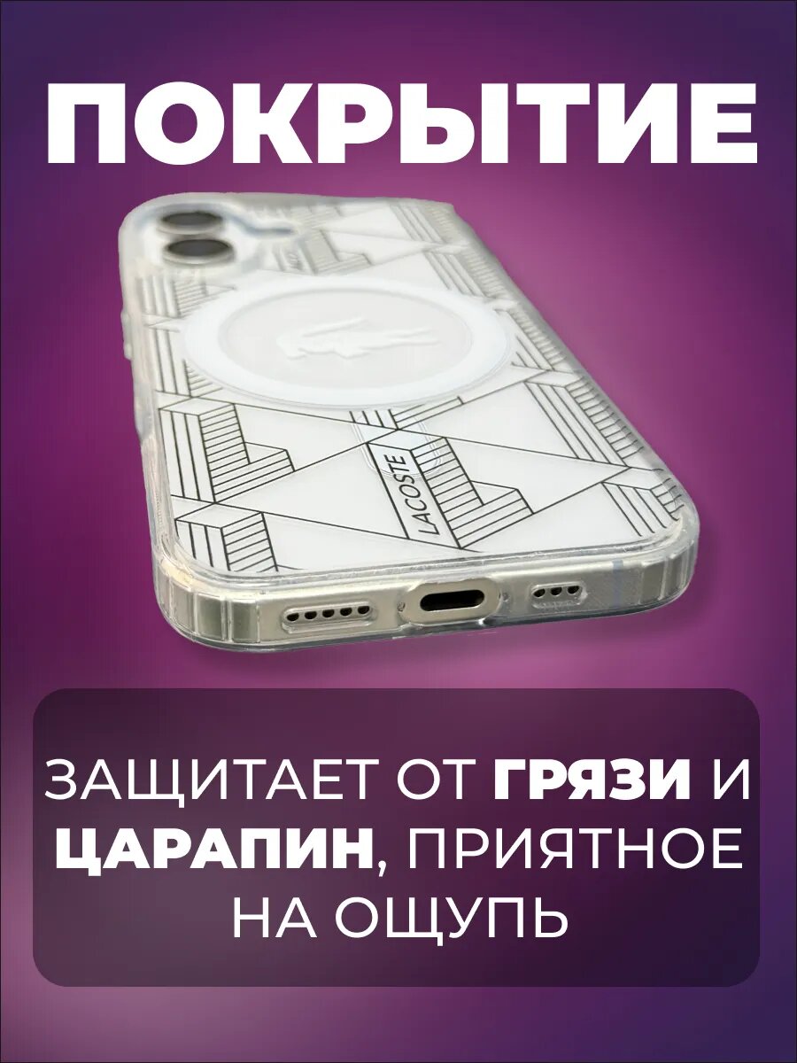 Чехол для iPhone 16 "Уникальность дизайна", прозрачный, ударопрочный — фото 1