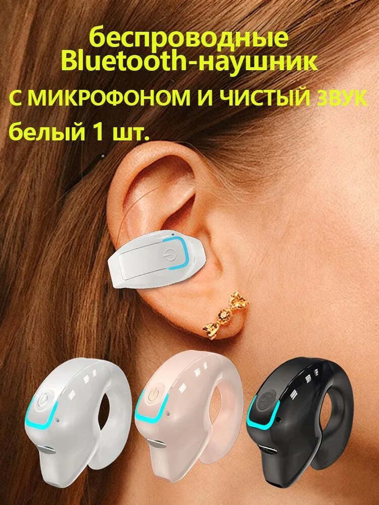 Наушники беспроводные с микрофоном GD28, Bluetooth, USB Type-C, белый