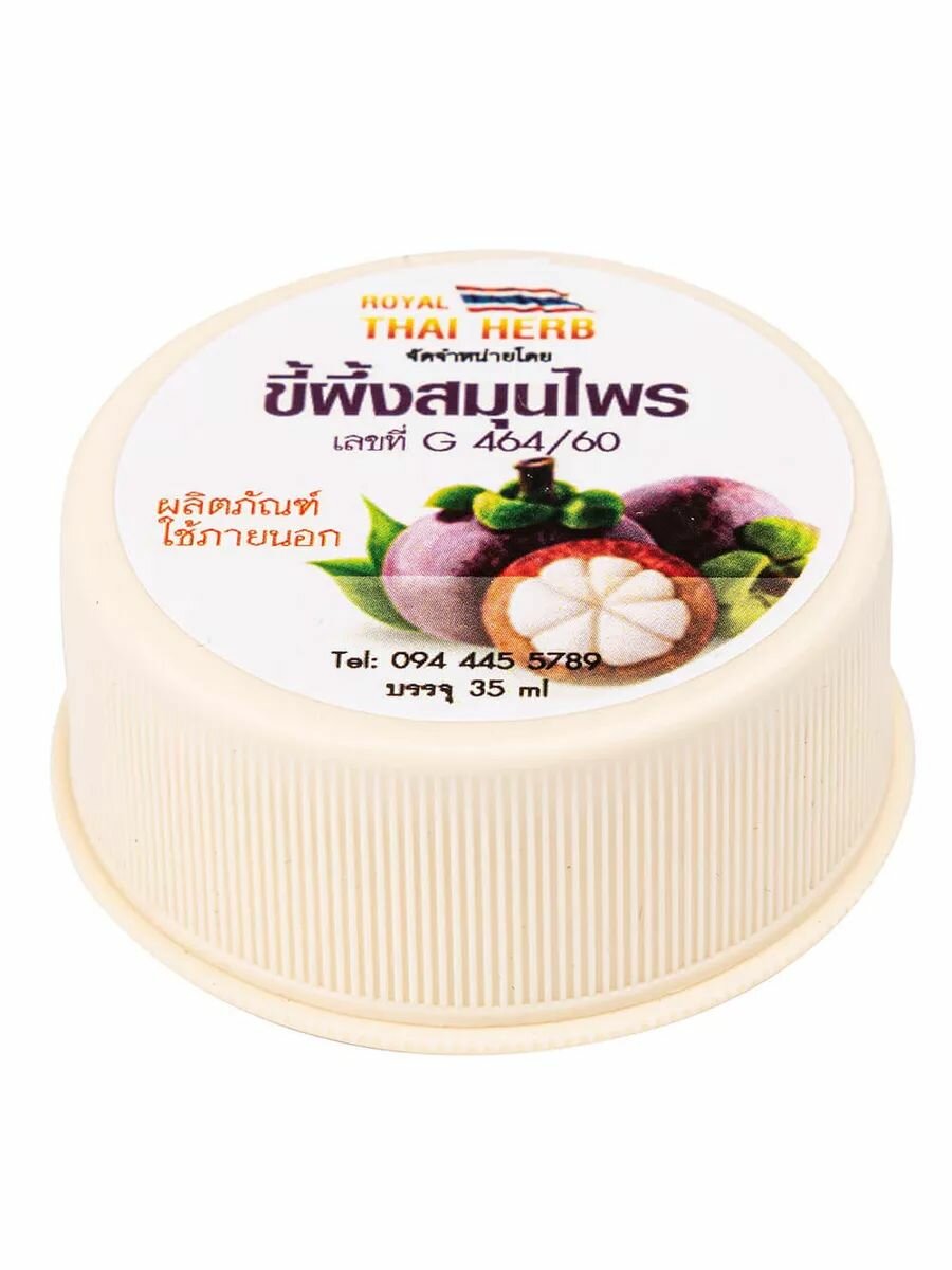 Royal Thai Herb Тайский мангостиновый воск против грибковых поражений кожи, 35 мл