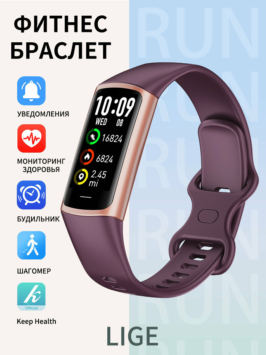 Фитнес-браслет Smart Band 11 Active