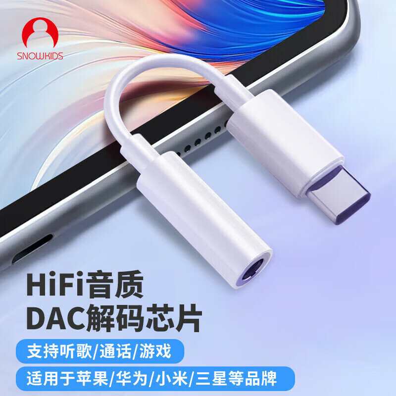 Snowkids Apple iPhone 15/16 USB-C/Type-C to 3.5mm Headphone Jack Adapter Audio Converter iPad Tablet Headphone Adapter White