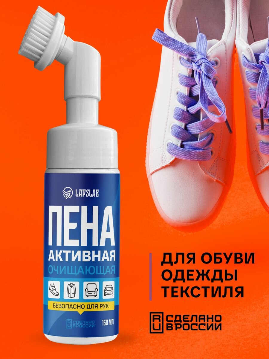 Сухая химчистка для одежды
