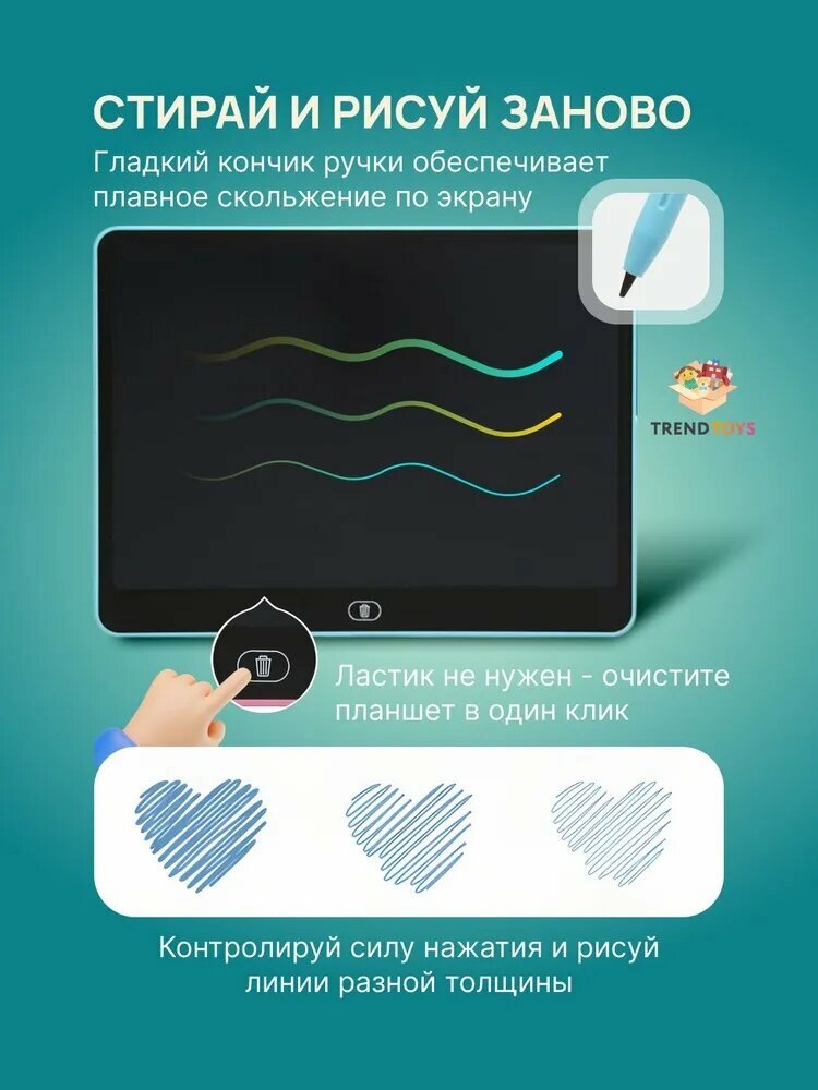Экран для рисования