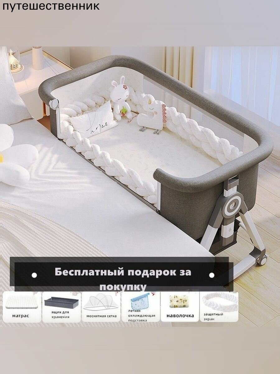 Кроватка для новорожденных с матрасом
