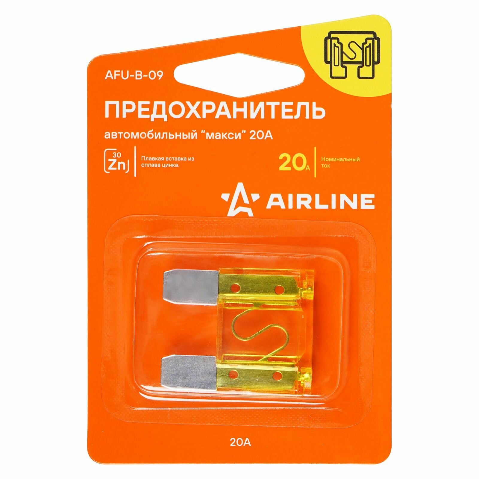 Предохранитель "макси" 20А в блистере 1шт. AIRLINE AFU-B-09