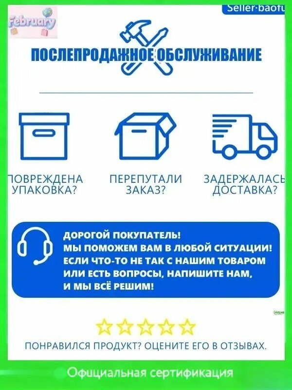 Ароматизатор для дома — фото 1