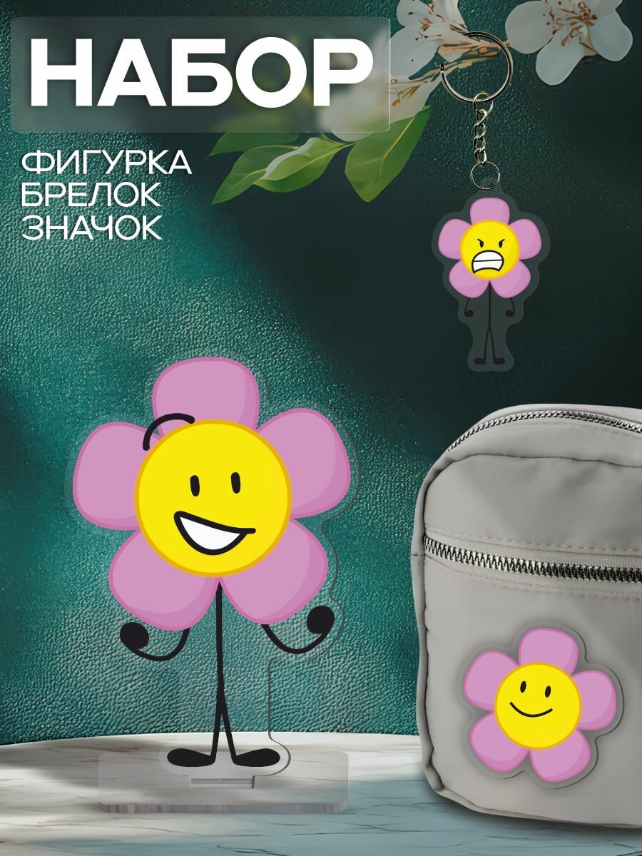 Набор значков