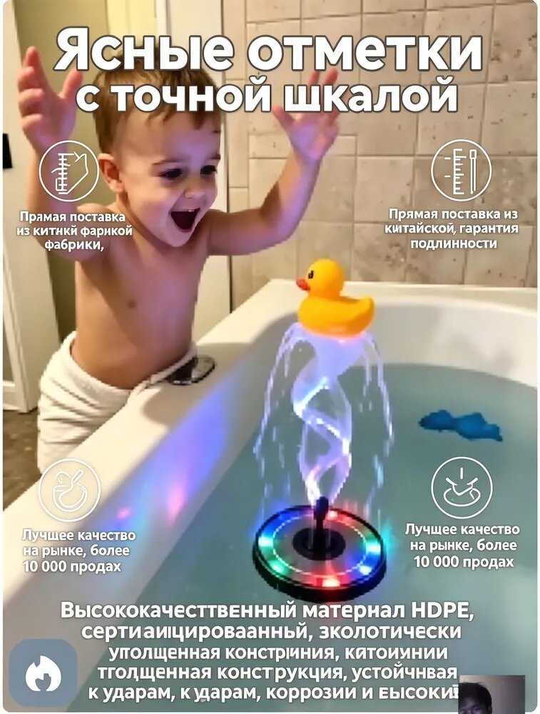 Плавающий фонтан для бассейна, солнечный, с регулируемой высотой струиБез лампы