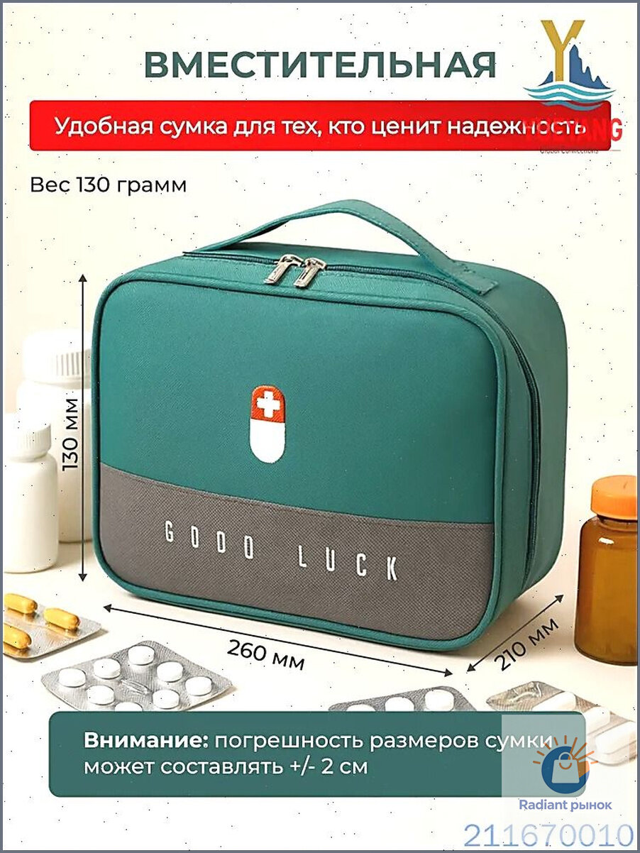 Сумка , зеленый — фото 1