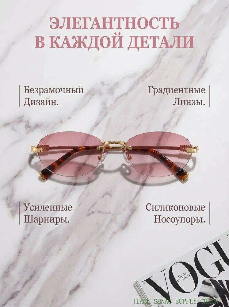 Солнцезащитные очки , розовый — фото 1