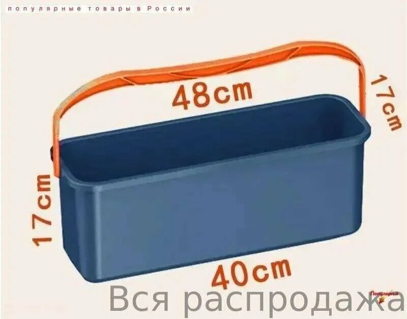 Ведро, пластик, 8 л, 1 шт