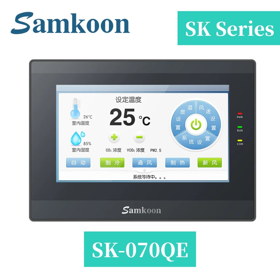 Samkoon HMI SK-QE сенсорный экран 7 дюймов Зеленый, SK-070QE