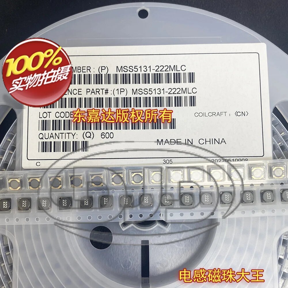 MSS5131-222MLC SMD индуктор