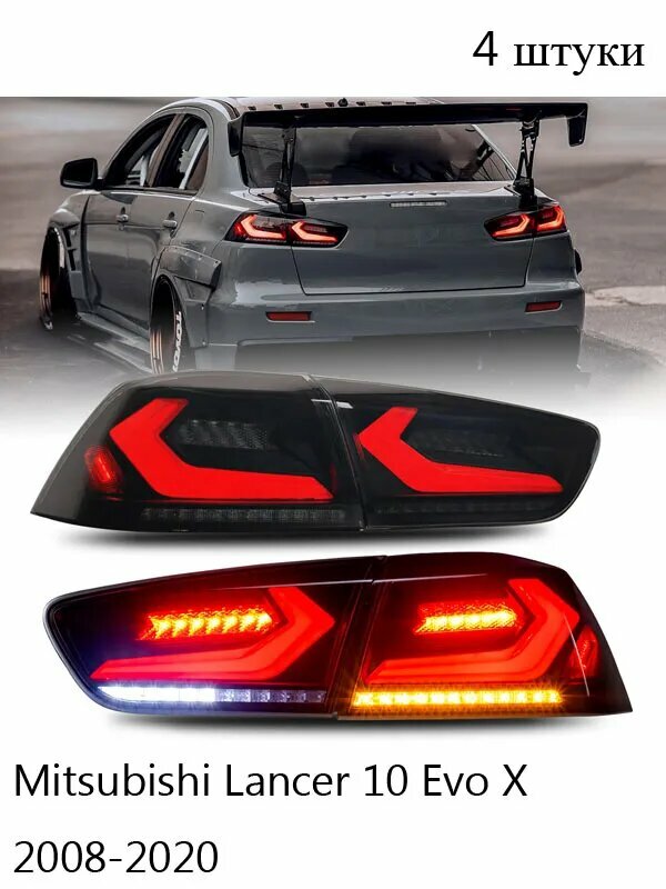 Фара автомобильная, 4 шт, арт. Mitsubishi Lancer 10 EVO x 2008-2017