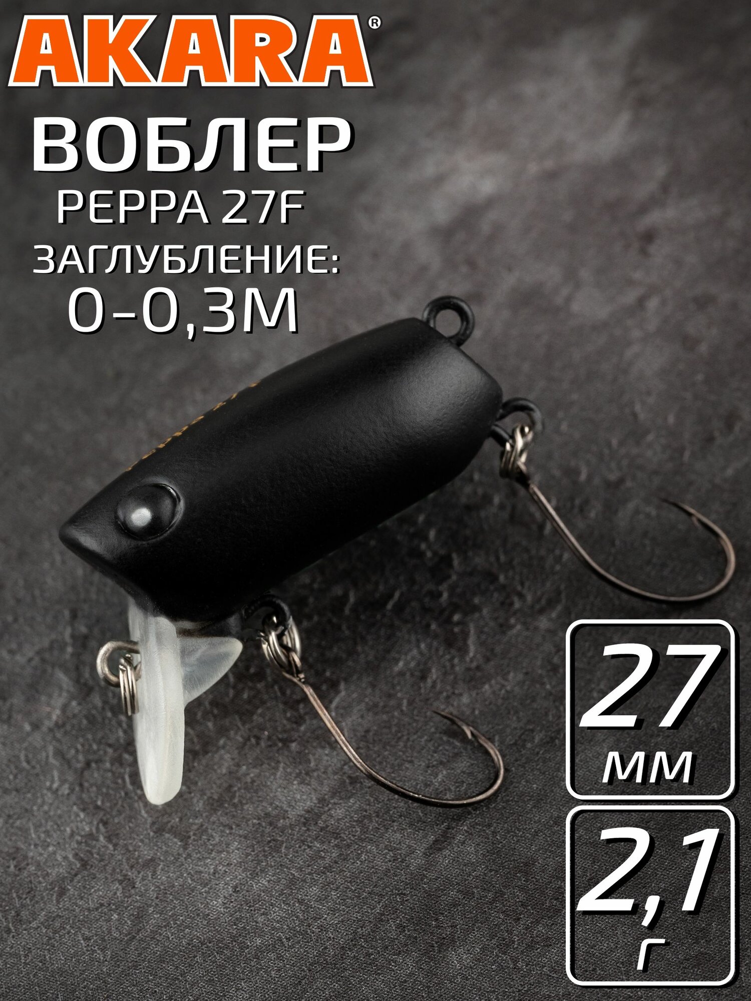 Воблер на форель, язя, голавля, окуня кренк Akara Peppa 27F 2,1 гр. A260