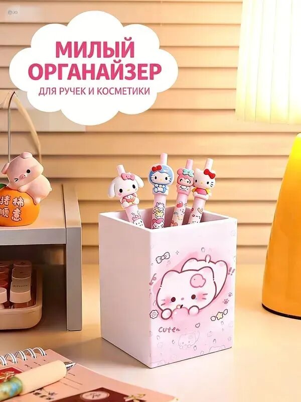 Милый органайзер в виде котенка из пластика, розовый, для стильного порядка на столе в ретро-стиле