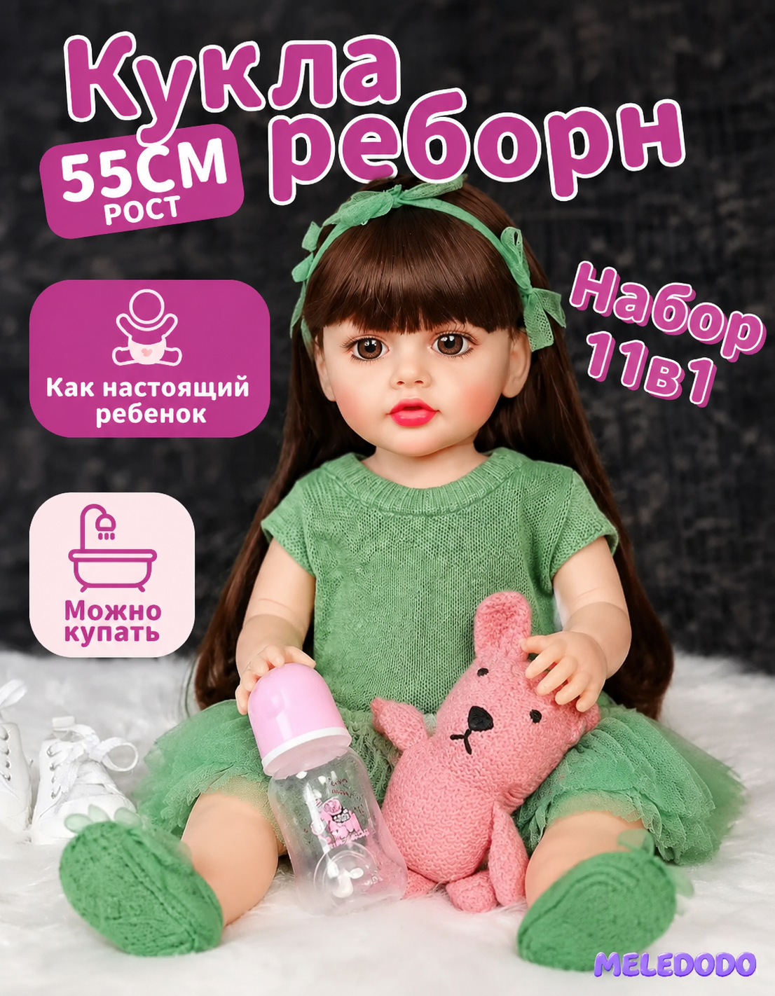 Большая кукла-младенец реборн 55 см, подарок для девочки