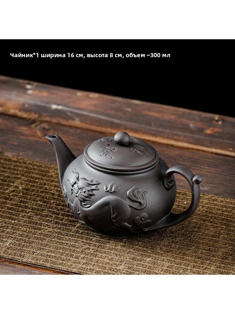 Чайник заварочный, 300. мл для заварки