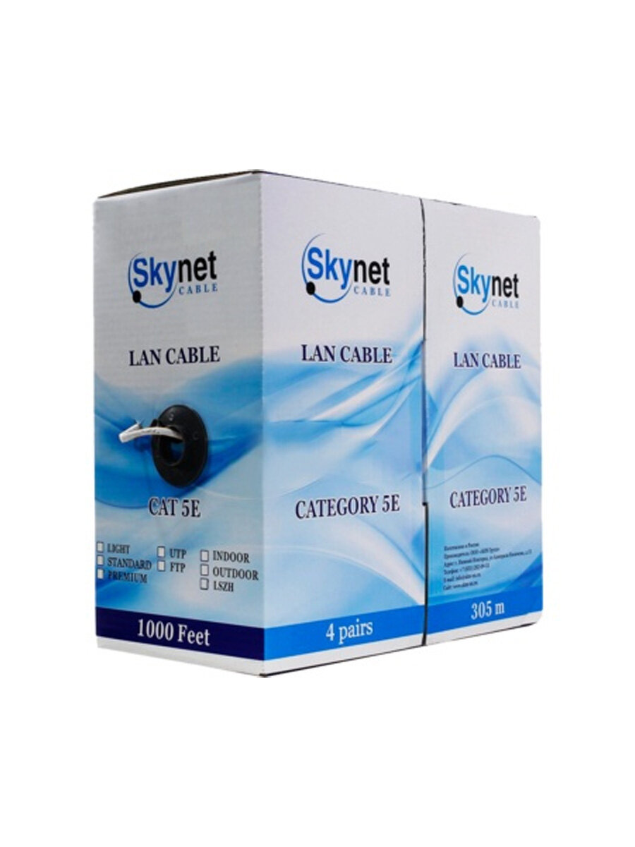 Кабель витая пара SkyNet Standart FTP Indoor 4x2x0,48 Cat.5e 305м