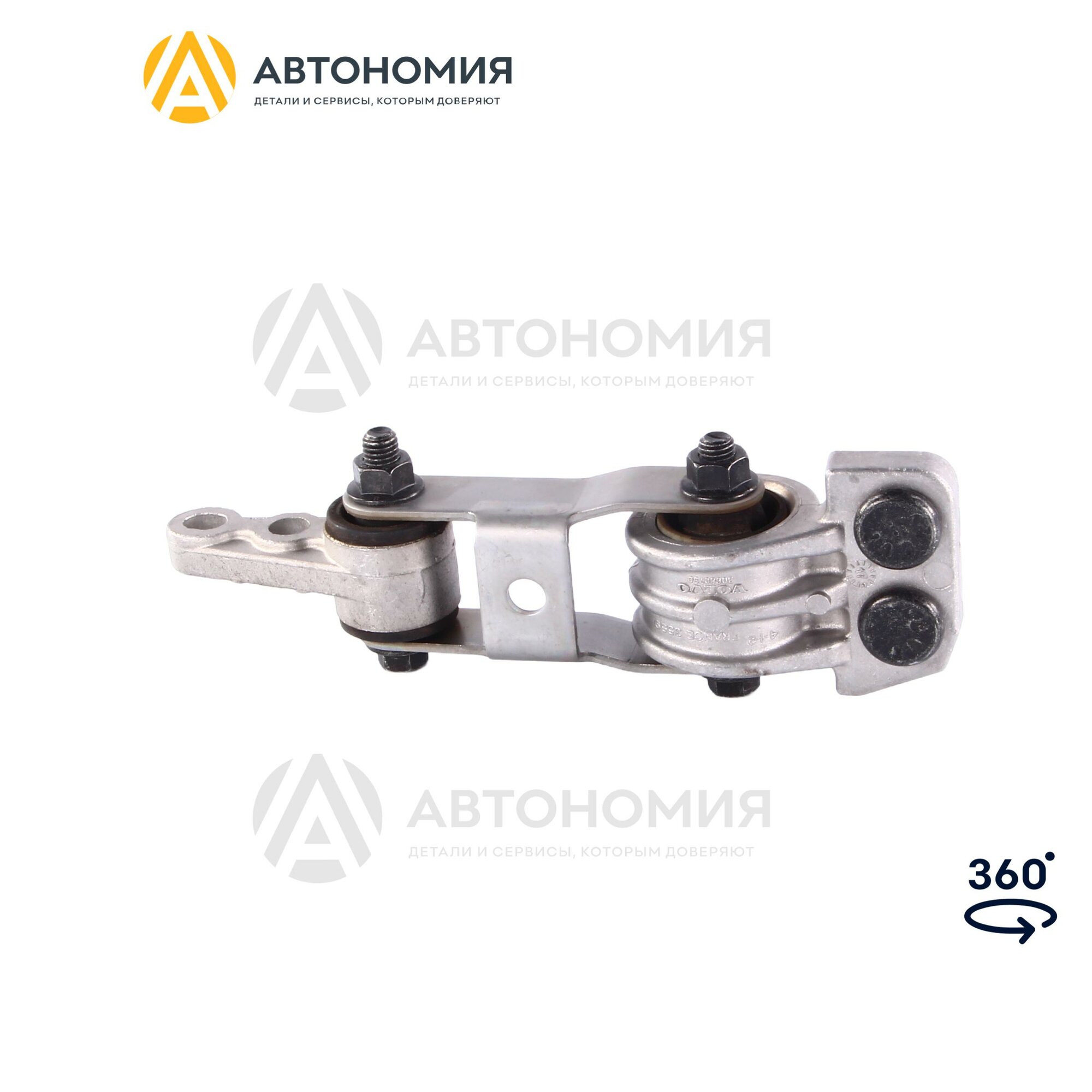 Опора двигателя нижняя Volvo 30680750