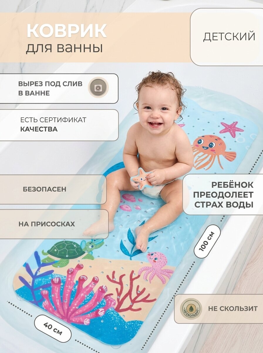 Коврик для ванной детский противоскользящий на присосках с белым дельфином, массажный MikissKids