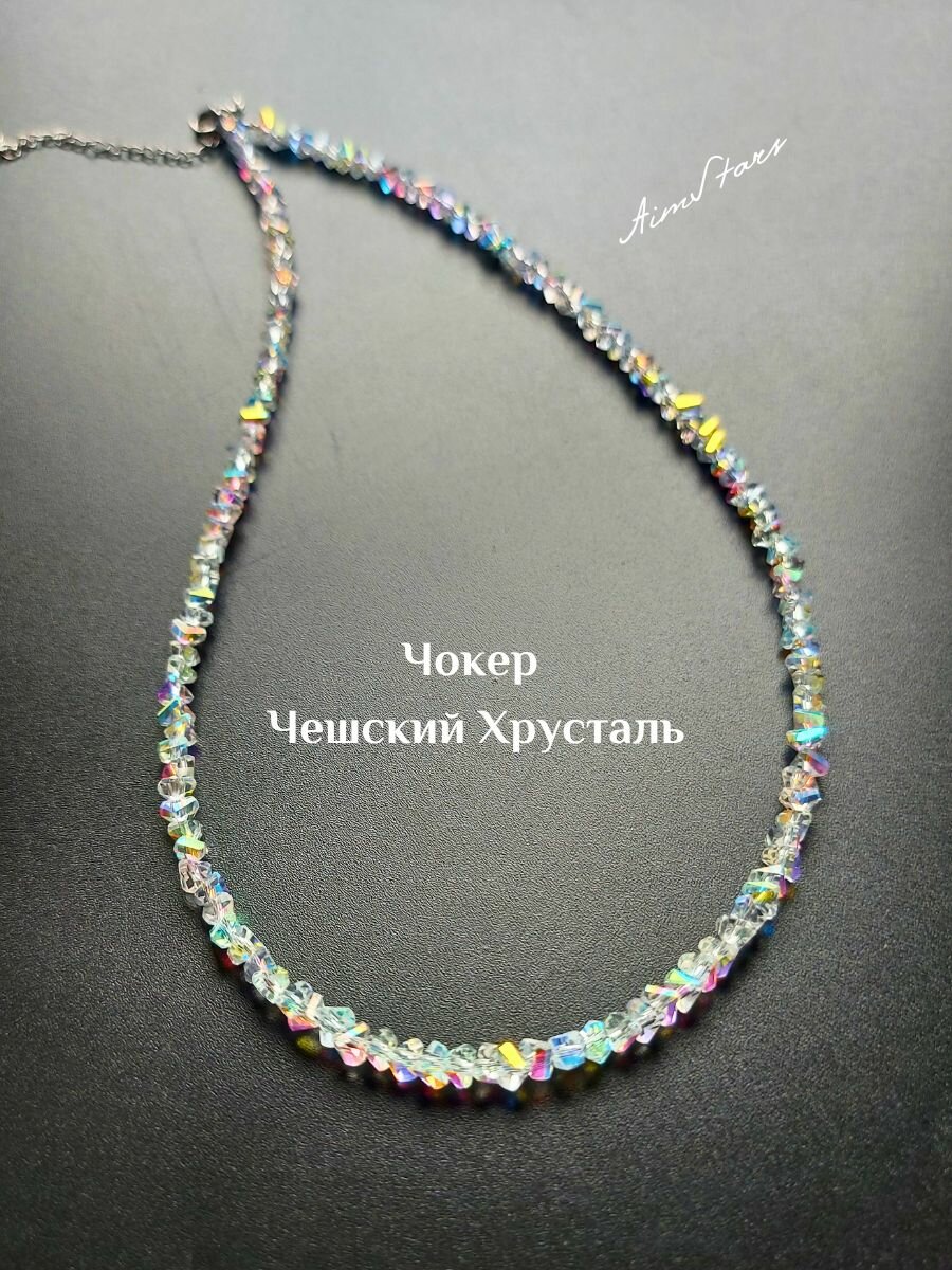 Чокер, хрусталь