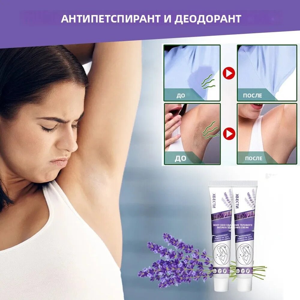 Духи сухие HCG0001 20 мл