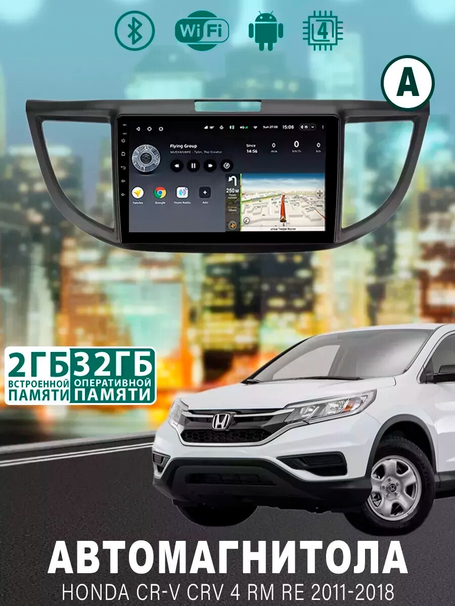 Магнитола TS7 для Honda CR-V CRV 4 RM RE 2011-2018 2/32