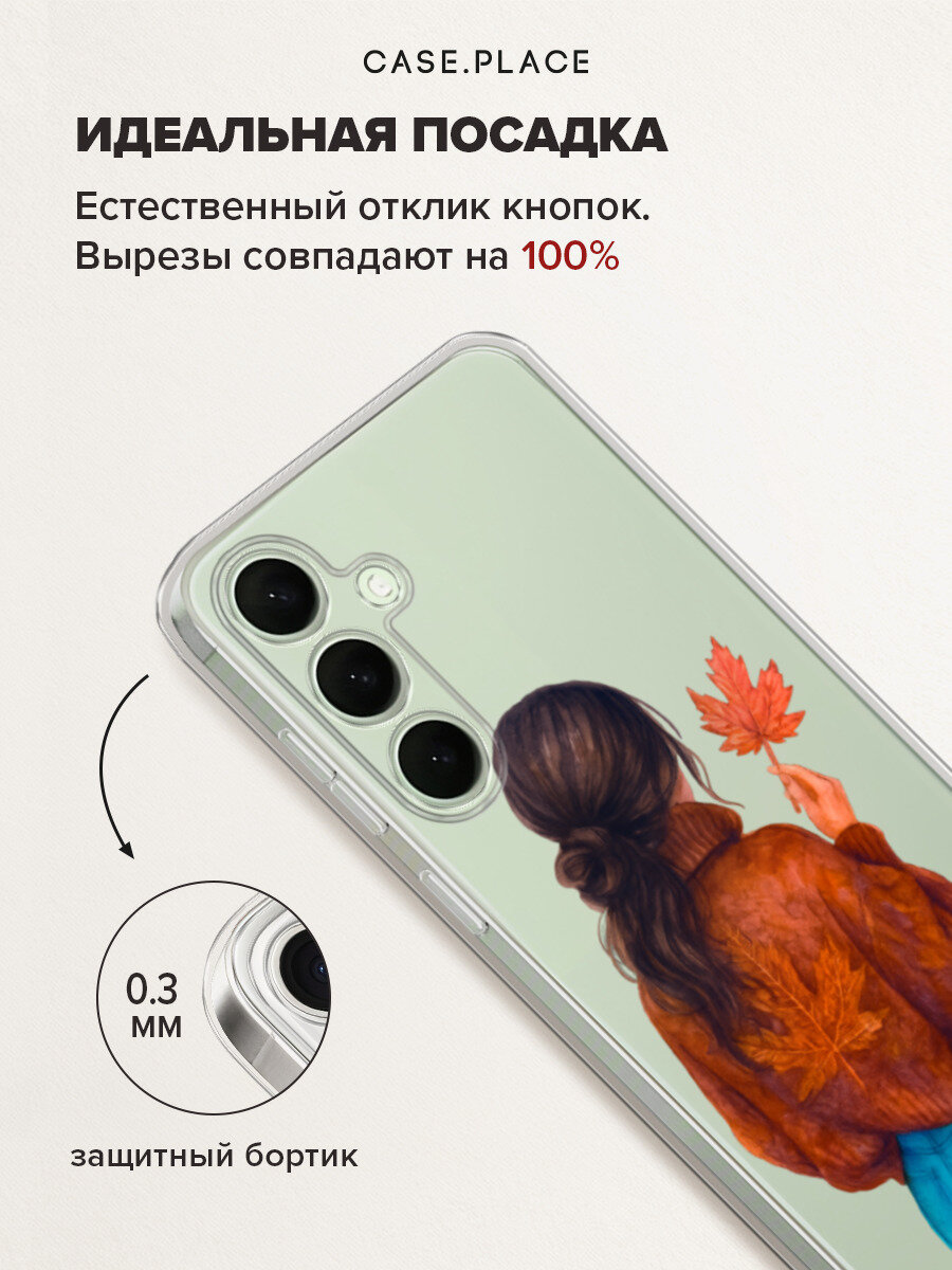 Чехол на Samsung Galaxy S25 Plus / Самсунг S25 Плюс с принтом "Девушка с опавшим листом", прозрачный — фото 1