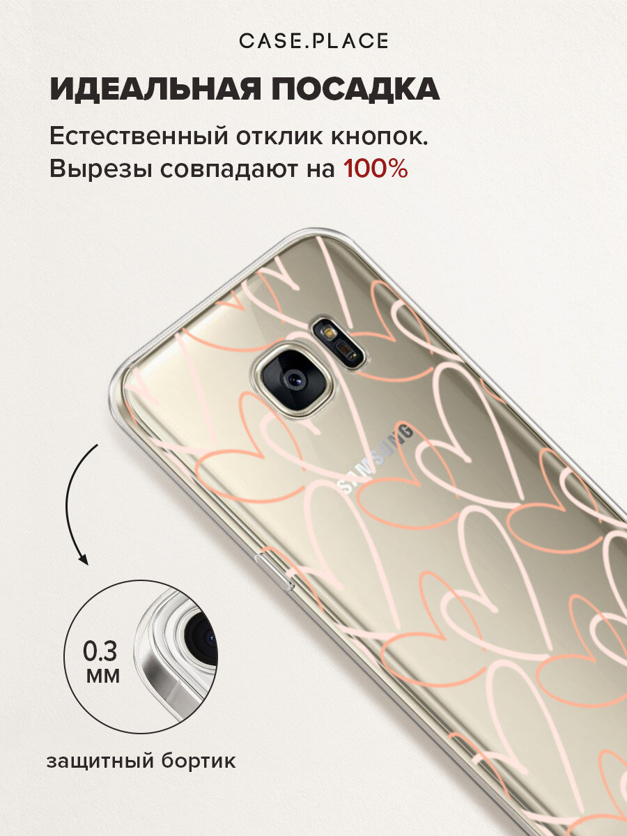 Чехол на Samsung Galaxy S7 / Самсунг Галакси С 7 с принтом "Узор из сердечек", прозрачный — фото 1