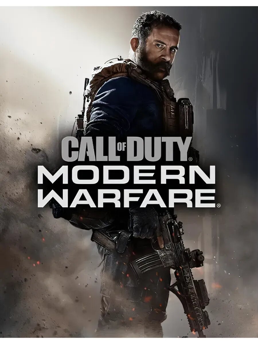 Call of Duty Modern Warfare (2019), игра для ПК (на USB)