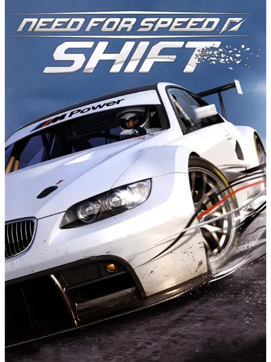 Need for Speed - Shift, игра для ПК (на флешке USB)