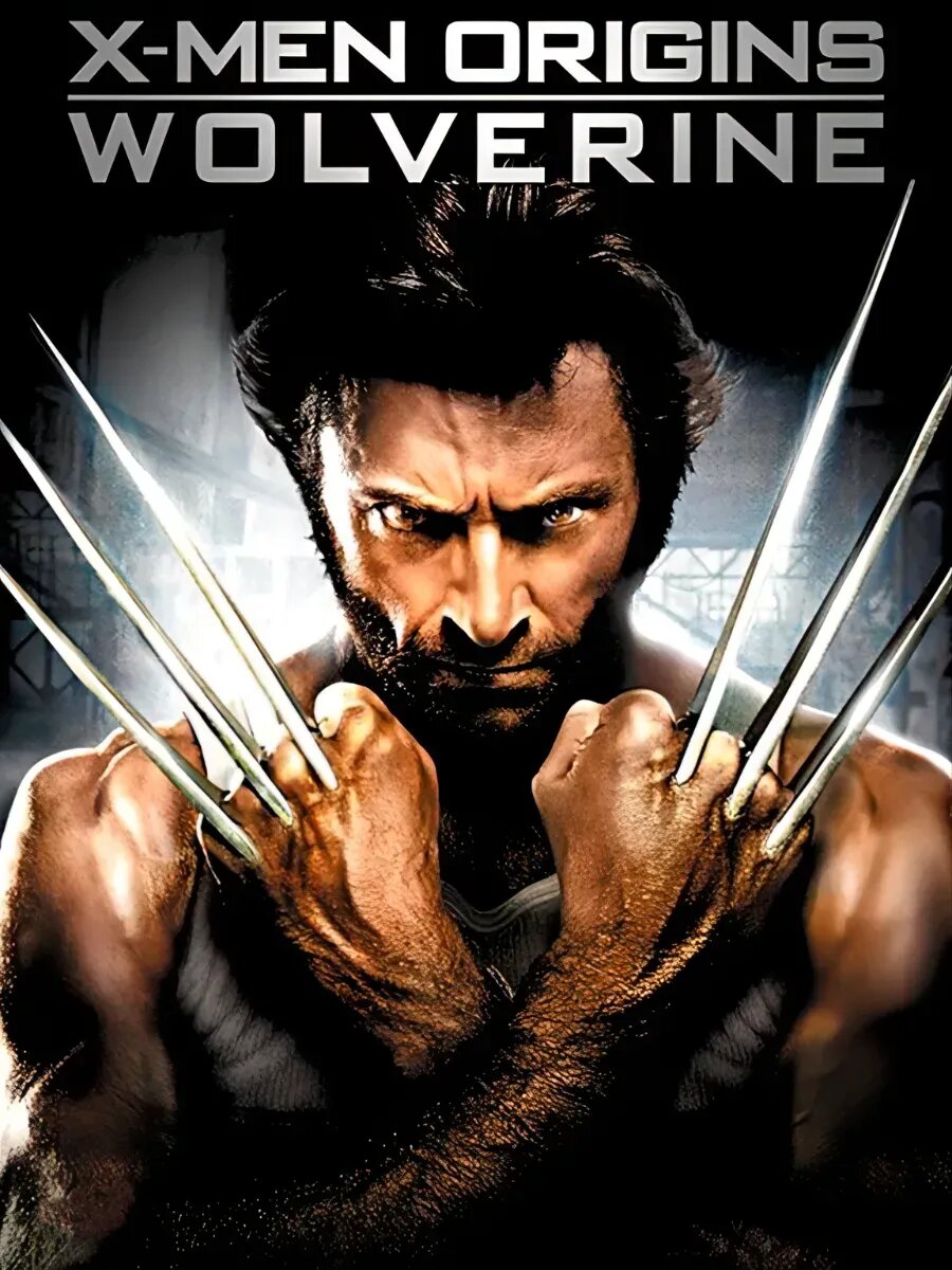X-Men Origins: Wolverine, игра для ПК (на флешке USB)