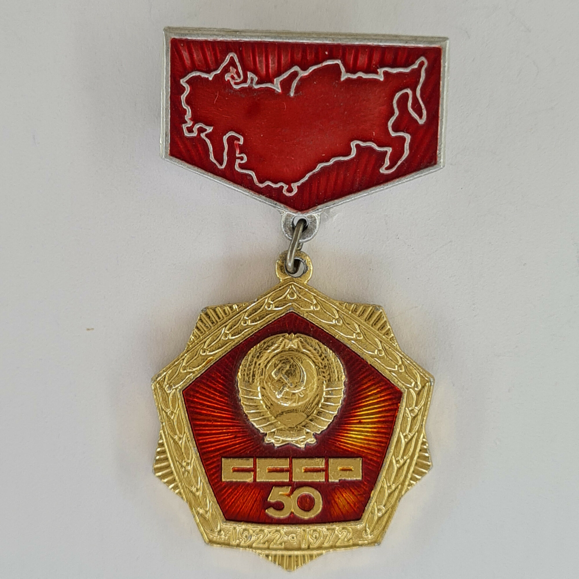 Значок СССР. Карта страны, юбилей 50 лет, 1922 1972, государственная символика. Винтажный значек.