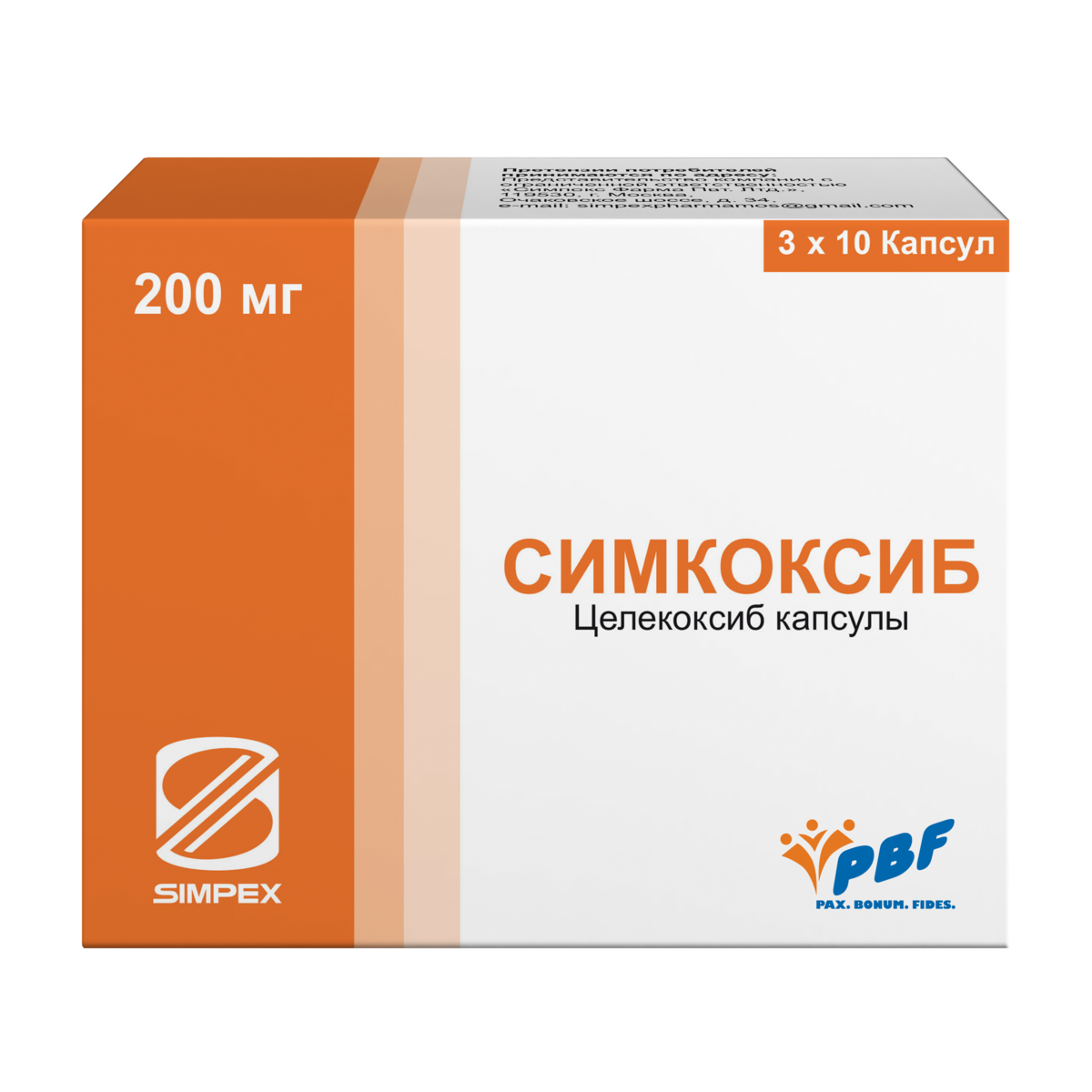 Симкоксиб, капсулы 200 мг, 30 шт.